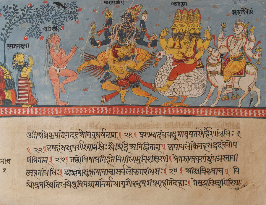 Comparing the Concepts of Divinity in Upanishads and Puranas
